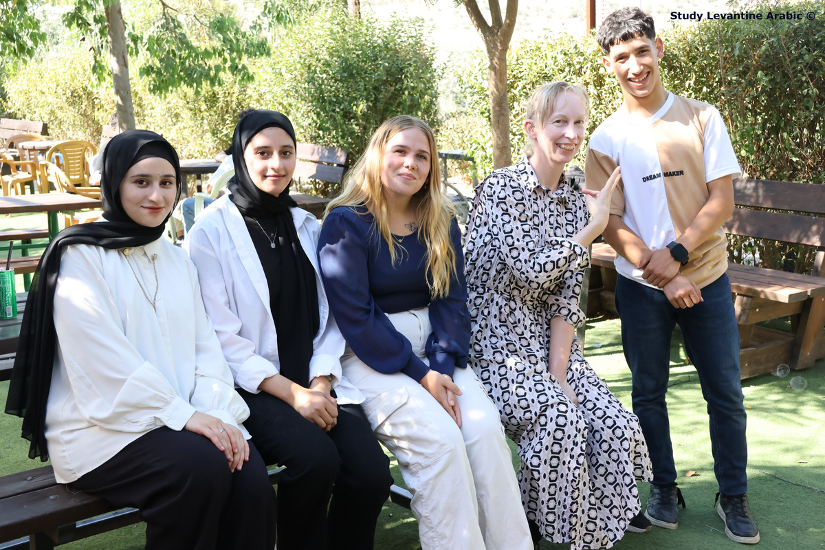 Homestay with a Palestinian Family - Study Levantine Arabic تعلم اللهجة ...