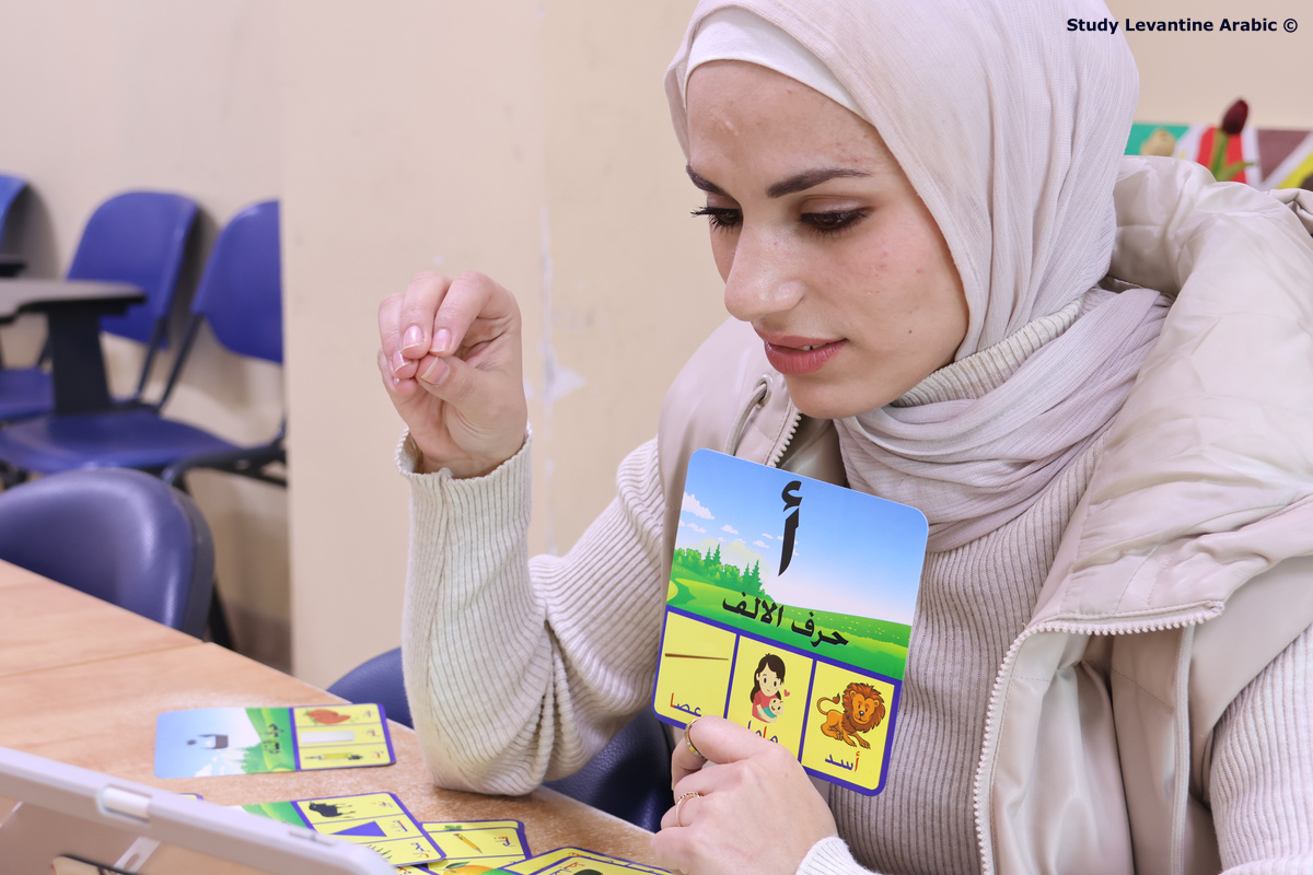 Online Palestinian Arabic - Study Levantine Arabic تعلم اللهجة الشامية